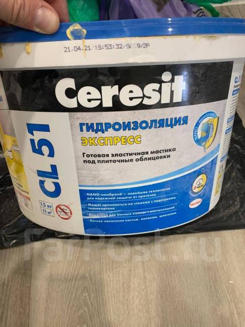 Гидроизоляция эластичная полимерная Ceresit CL 51 15 кг недорого ...