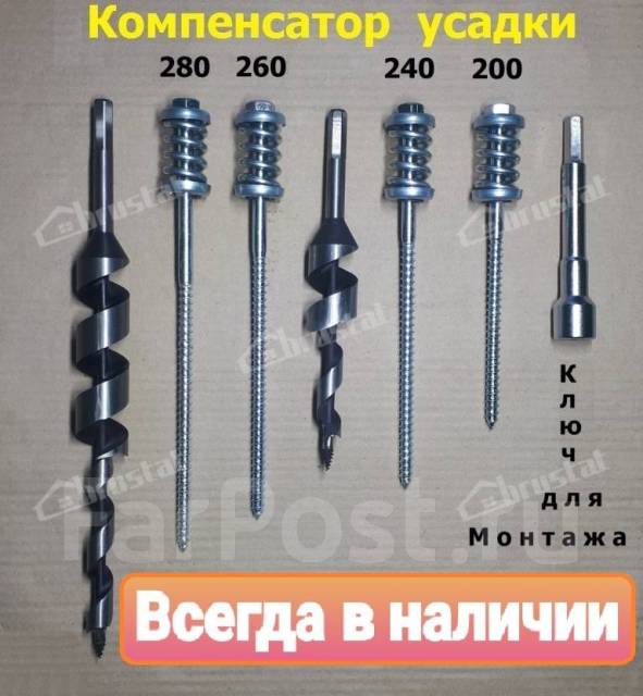 Пружинный Компенсатор усадки в цинке узел для сборки домов из бруса, в ...