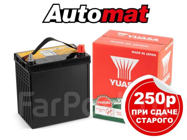 Аккумуляторная батарея Yuasa 35Ah EPY-S34B20L, гелевый, обратная (левое), 35 А.ч. новый, под ...