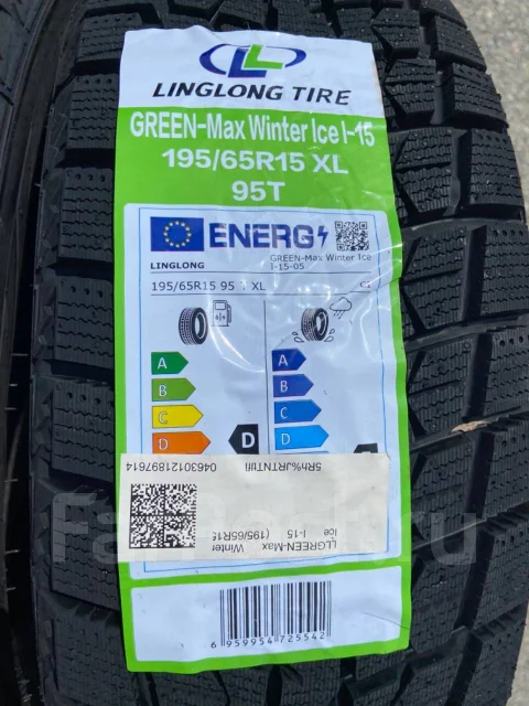 LingLong GREEN-Max Winter Ice I-15, 195/65R15, 15", 1 шт, в наличии ...