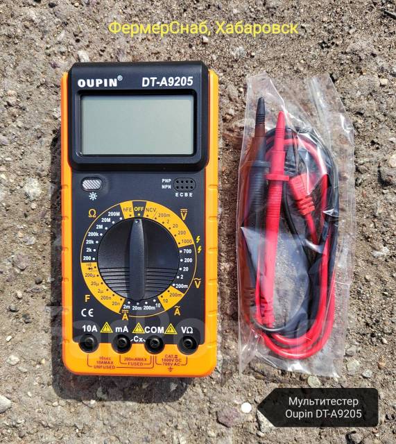 Мультиметр тестер DT9205 M - Инструменты и строительное оборудование в ...