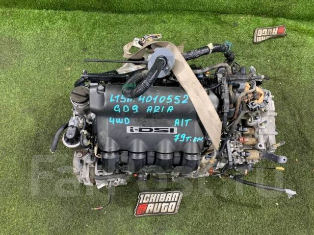 Двигатель Honda Fit Aria GD9 L15A купить во Владивостоке по цене: 22 ...