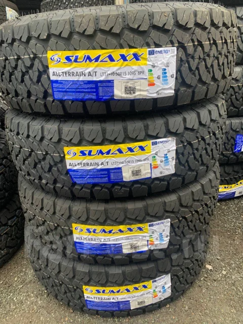 Sumaxx All Terrain T/A, 31*10.5R15 - Шины во Владивостоке