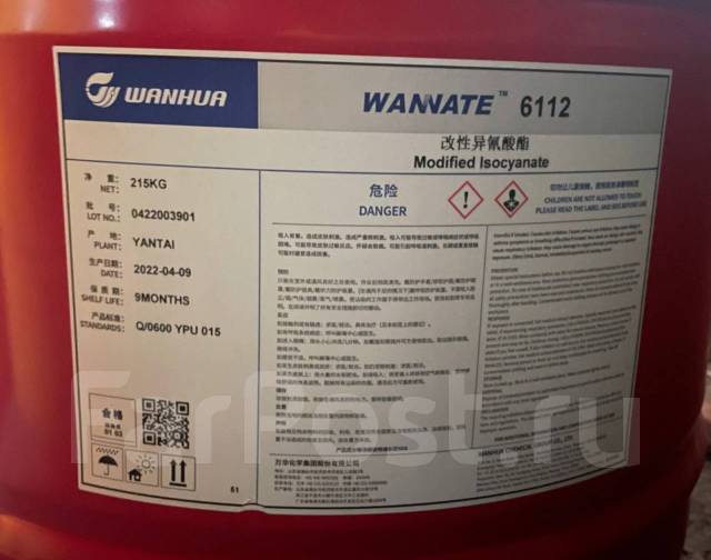 Клей Wannate 6112 (Полиуретановый), в наличии во Владивостоке