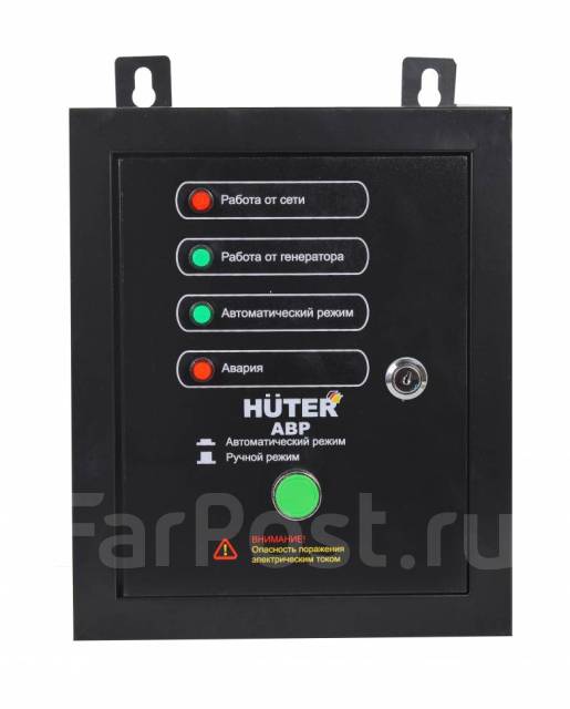 АВР для бензогенератора Huter DY5000LX/DY6500LX - Инструменты и ...