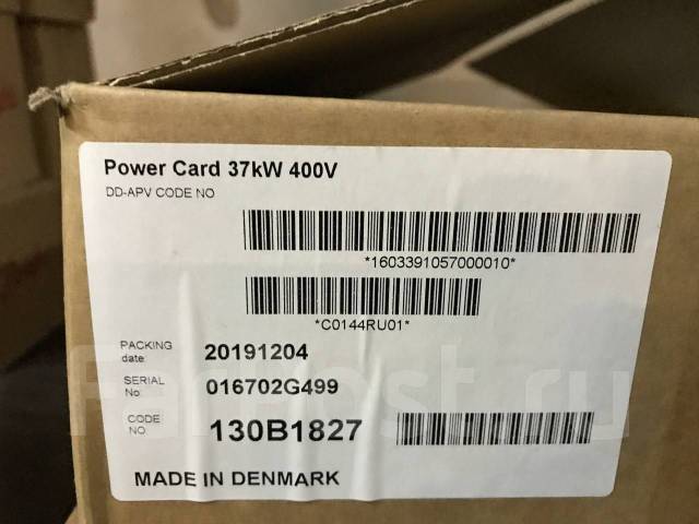 Силовая плата Danfoss Power Card 37kW 400V, арт. 130b1827, в наличии ...