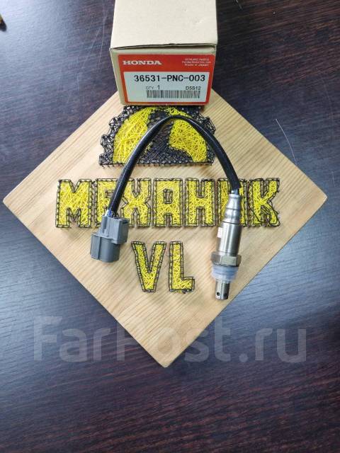 Датчик кислородный 36531-PNC-003 Stepwgn купить во Владивостоке по цене ...