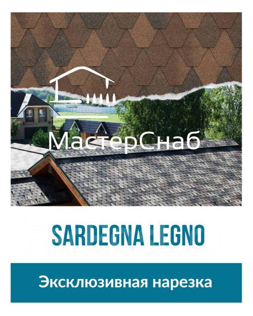 Гибкая черепица мягкая кровля Tegola Тегола - прослужит долго, в ...