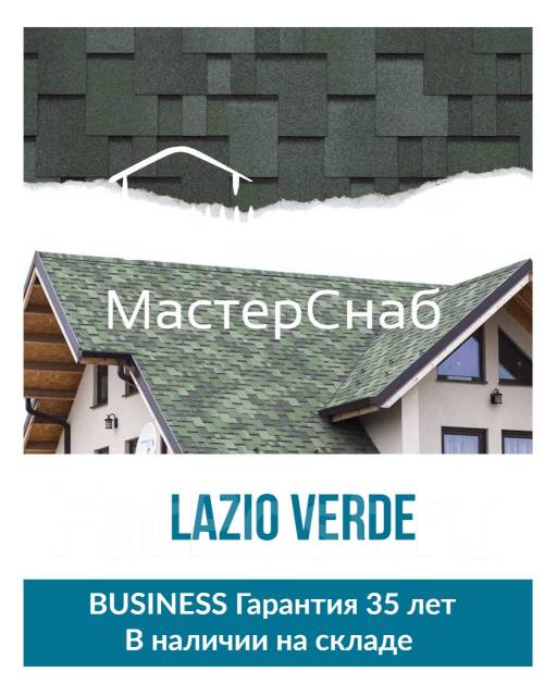 Гибкая черепица мягкая кровля Tegola Тегола - прослужит долго, в ...