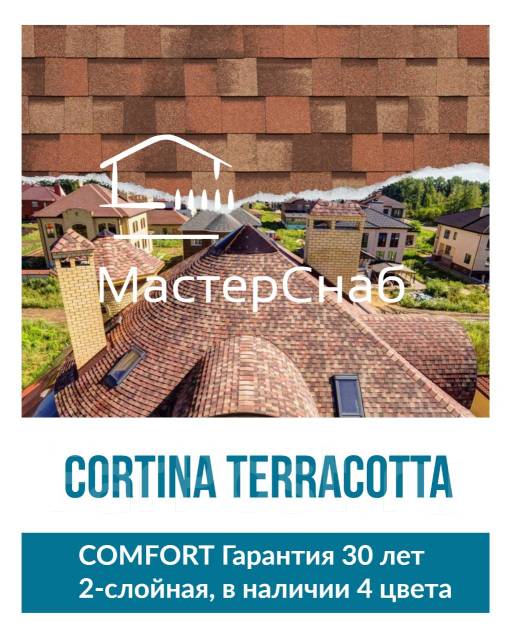 Гибкая черепица мягкая кровля Tegola Тегола - прослужит долго, в ...