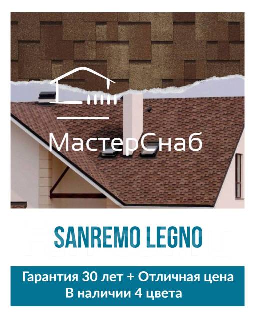 Гибкая черепица мягкая кровля Tegola Тегола - прослужит долго, в ...