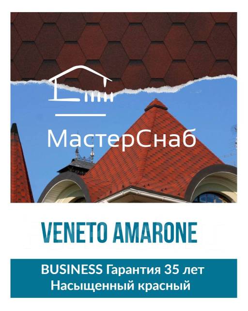 Гибкая черепица мягкая кровля Tegola Тегола - прослужит долго, в ...