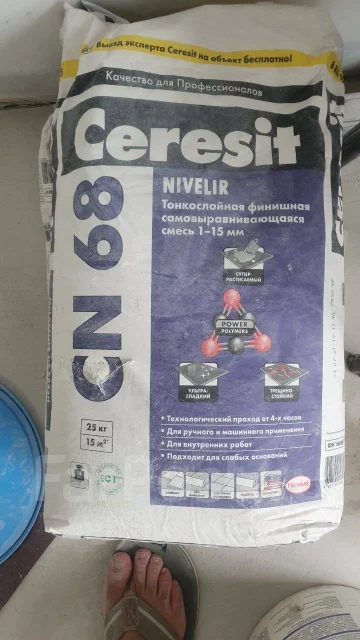 Продам наливной пол Ceresit CN 68, 25кг - Строительные смеси во ...