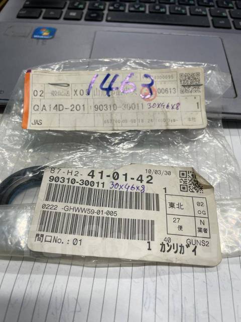 Сальник рулевой рейки 30*46*8 Original Toyota купить в Хабаровске по ...