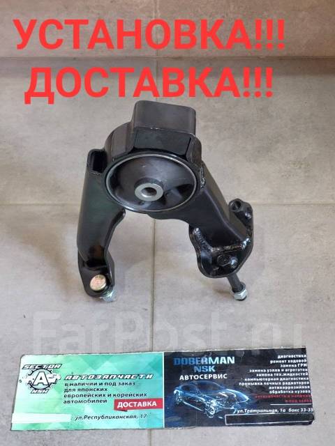 Подушка двигателя Toyota Corolla. Allion. Premio. Allex. RUNX. VIBE ...