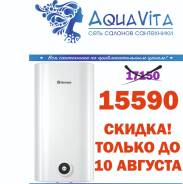 Купить бытовую технику в Приморском крае. Цены, фото!