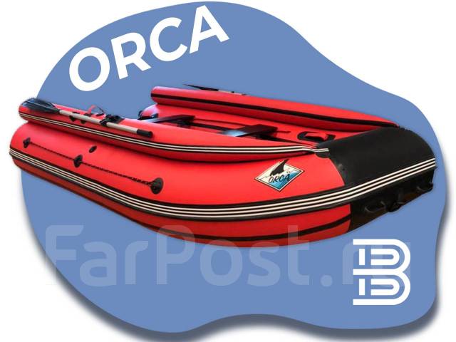 Надувная лодка ПВХ, ORCA 360F НДНД, фальшборт, красный/черный - Моторные и гребные лодки во ...