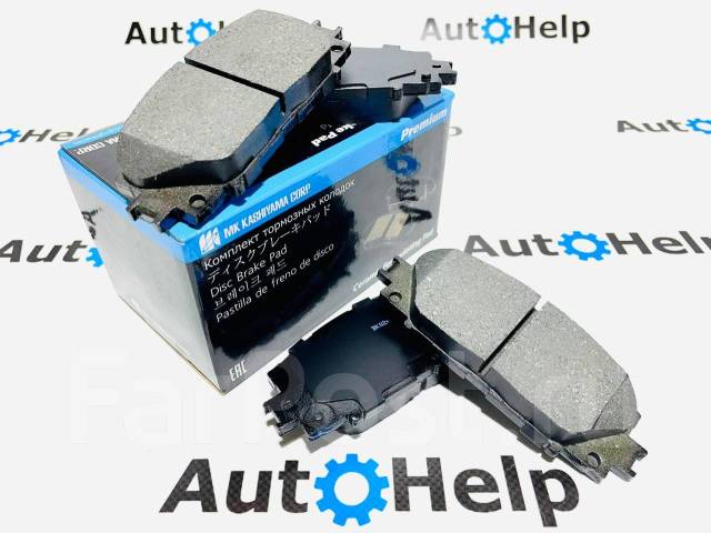 Колодки тормозные задние Kashiyama D2326H купить во Владивостоке по ...