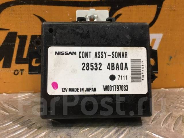 Блок управления сигнализацией Nissan X-Trail 2013- 285324BA0A T32 ...