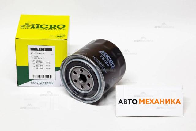 Фильтр масляный Micro T-3159 купить во Владивостоке по цене: 710 ...