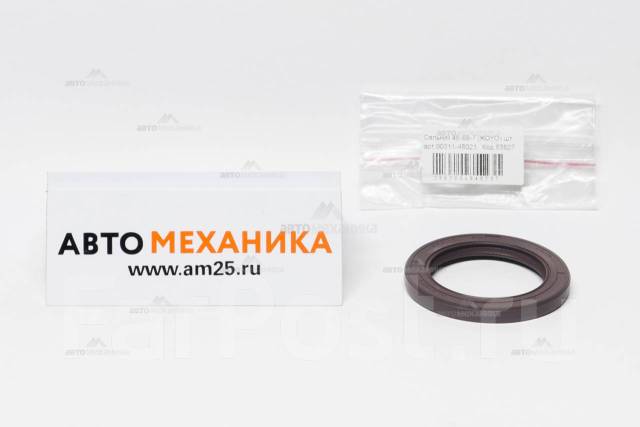 Сальник 48-68-7 T1344/BH4214-E 90311-48021 (KOYO) купить во ...