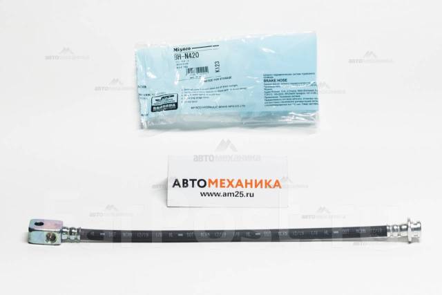 Тормозной шланг 300-51867/SH51867/BH-N420 46210-01J00/. Y60 (Miyaco ...