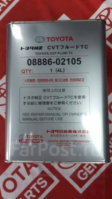 Жидкость трансмиссионая Toyota CVT TC Toyota 08886-02105, для мото, в ...