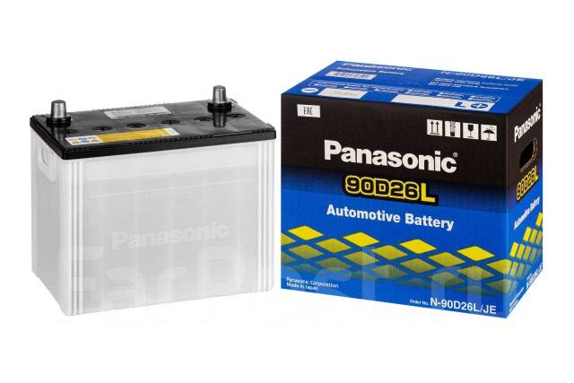 Аккумулятор Panasonic JE Series N-90D26L/JE ! Доставка за наш счет ...