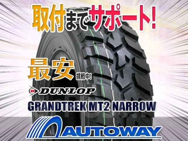 Dunlop Grandtreck MT2, 225/75R16 - Шины во Владивостоке