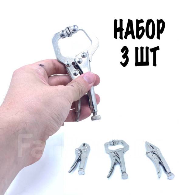 Струбцина , Фиксатор - плоскогубцы - набор 3 штуки - Инструменты и ...