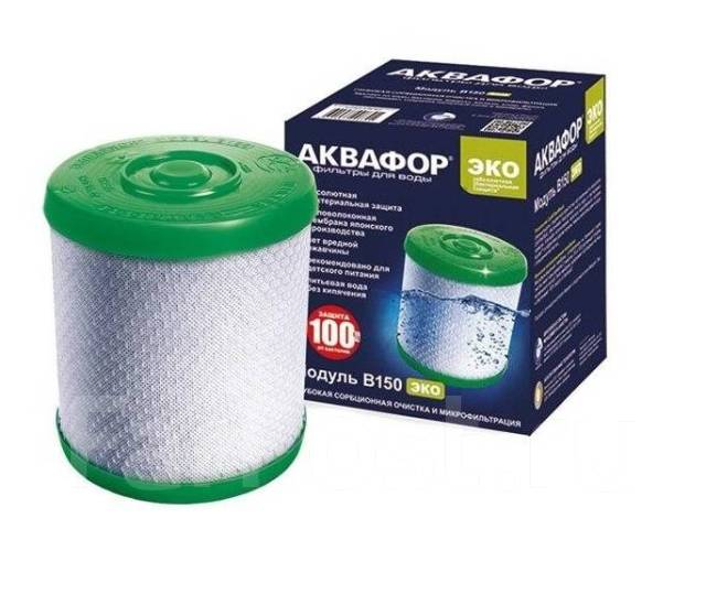 Сменный картридж для Аквафор В-150 Фаворит ЭКО, под заказ. Цена: 4 250 ...