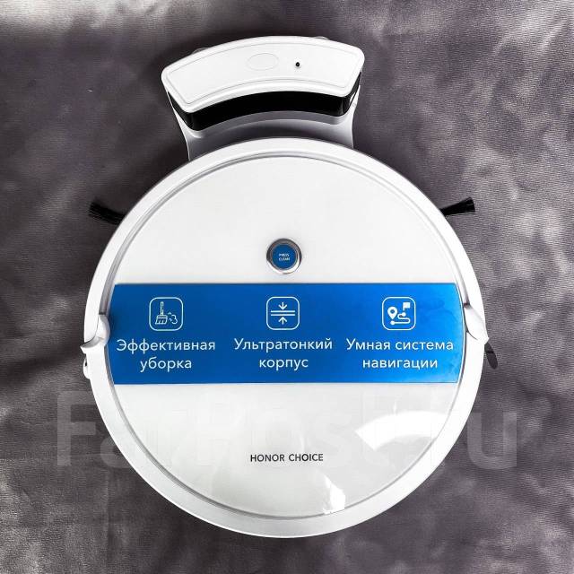 Робот-пылесос с влажной уборкой Honor Choice Robot Cleaner R1 ...