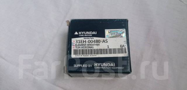 Фильтр воздушный сапуна гидробака Hyundai купить во Владивостоке по ...