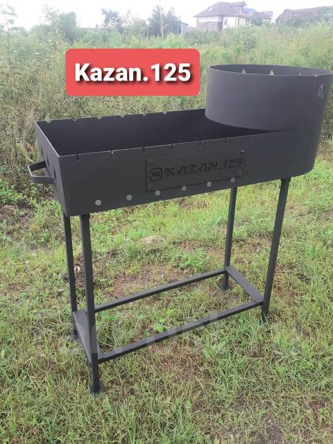 Мангал 3мм с местом для казана 12л. Бесплатная доставка, новый, в ...