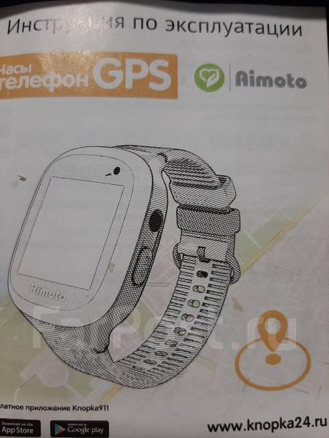 Смарт часы детские Кнопка Жизни Aimoto Kid Mini - Умные часы и фитнес ...