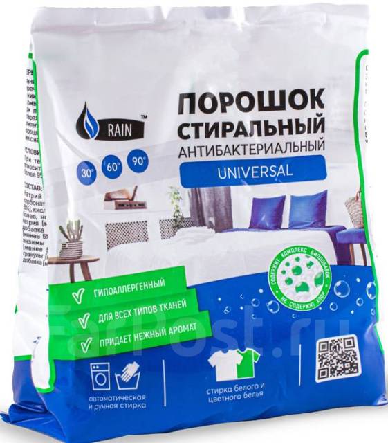Стиральный порошок Rain Universal, ПВД 350 гр, новый, под заказ. Цена ...