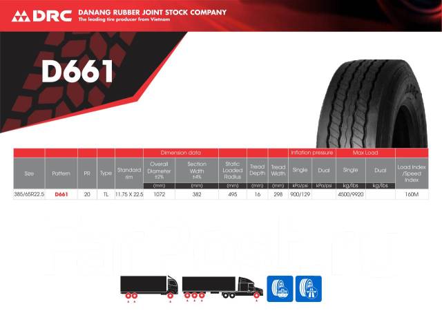 DRC D661, 385/65 R22.5 160M 20PR, 22.5", 157 шт, в наличии, 385 мм, 65 ...