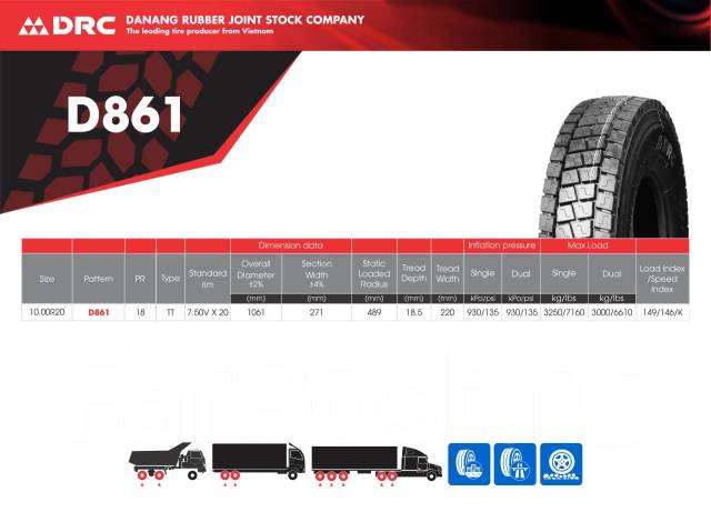 DRC D861, 10.00 R20 149/146K 18PR - Шины во Владивостоке