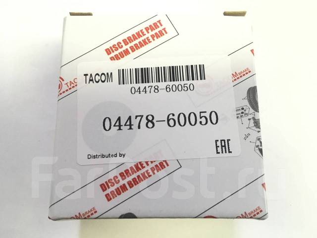 Ремкомплект тормозного суппорта Tacom 04478-60050 купить во ...