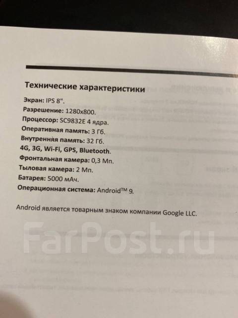 Планшет Dexp Ursus N280i 3/32 гб 3G, LTE черный, 8 дюймов, Android, 32 ...