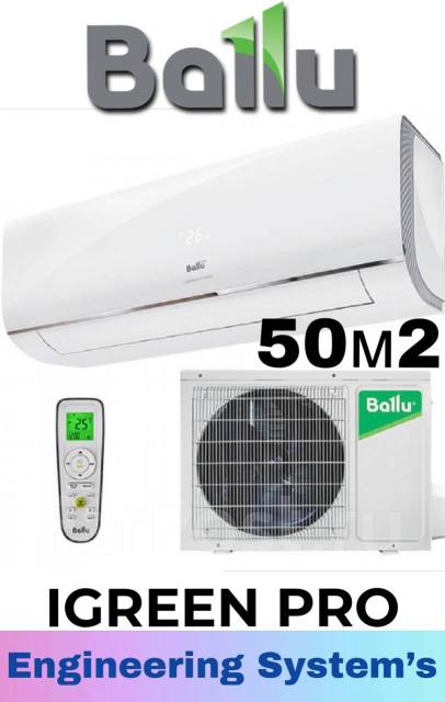 Кондиционер Ballu Igreen PRO BSAG-07HN1_20Y (Inverter) - Кондиционеры ...