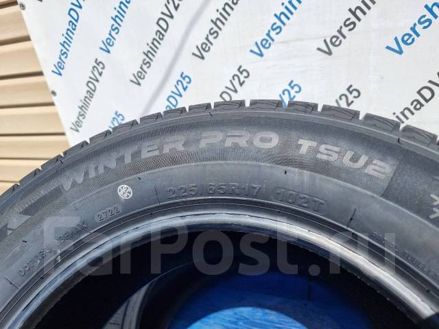 Tourador Winter Pro TSU2, 225/65 R17 - Шины во Владивостоке