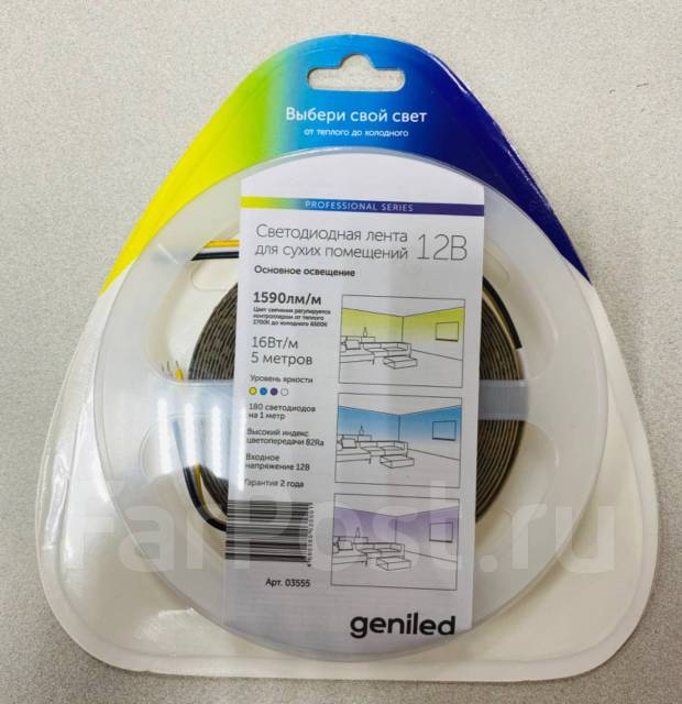 Светодиодная лента Geniled GL-180SMD2835 12В 16Вт/м 10х5000 MIX 2700 ...