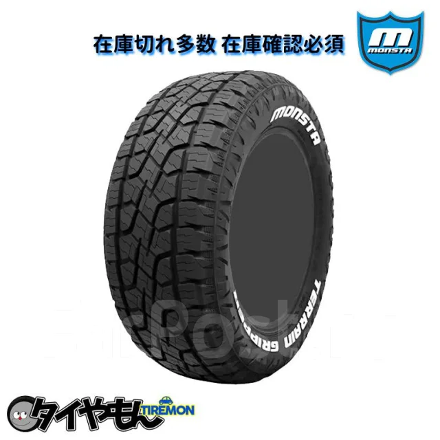 MONSTA TYRES TERRAIN GRIPPER ALL TERRAIN, 265/70R17 - Шины во Владивостоке