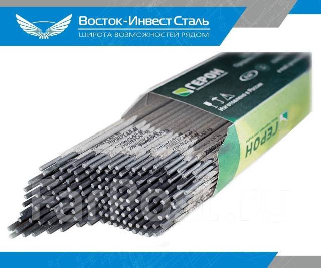 Сварочные электроды по чугуну Герон ЦЧ-4. Распродажа - Инструменты и ...