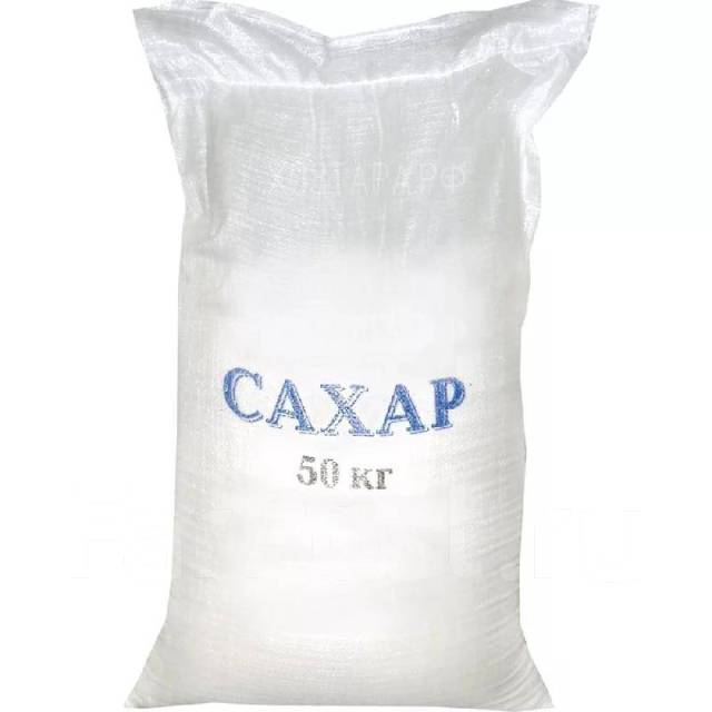 Сахар - песок, белый кристаллический, мешок 50 кг, продажа от 1 мешка ...