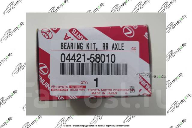 Подшипник 04421-58010 (B35188 + С014+сальник) 35x74x17x26 (Original ...