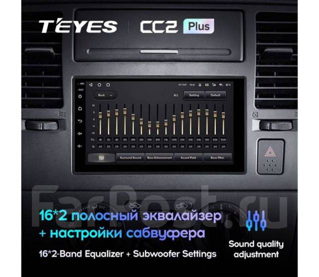 Teyes CC2 plus/2 DIN 178*100/ Universal/8 ядер/3/32 GB/4 G sim, новый ...