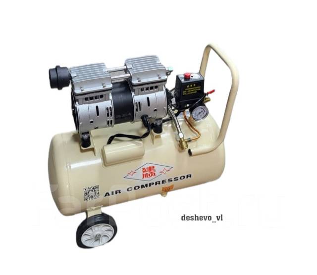 Воздушный компрессор 30Л AIR Compressor Безмасляный , Бесшумный ...