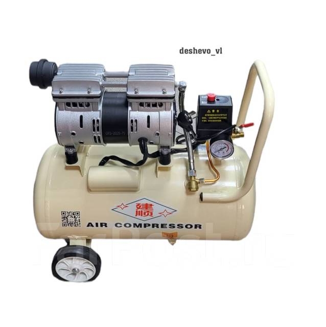 Воздушный компрессор 30Л AIR Compressor Безмасляный , Бесшумный ...